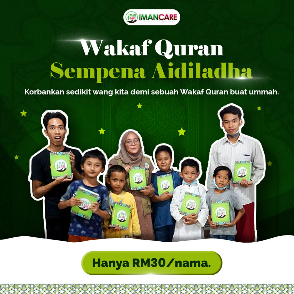 Wakaf Quran Aidiladha – ImanCare Donation