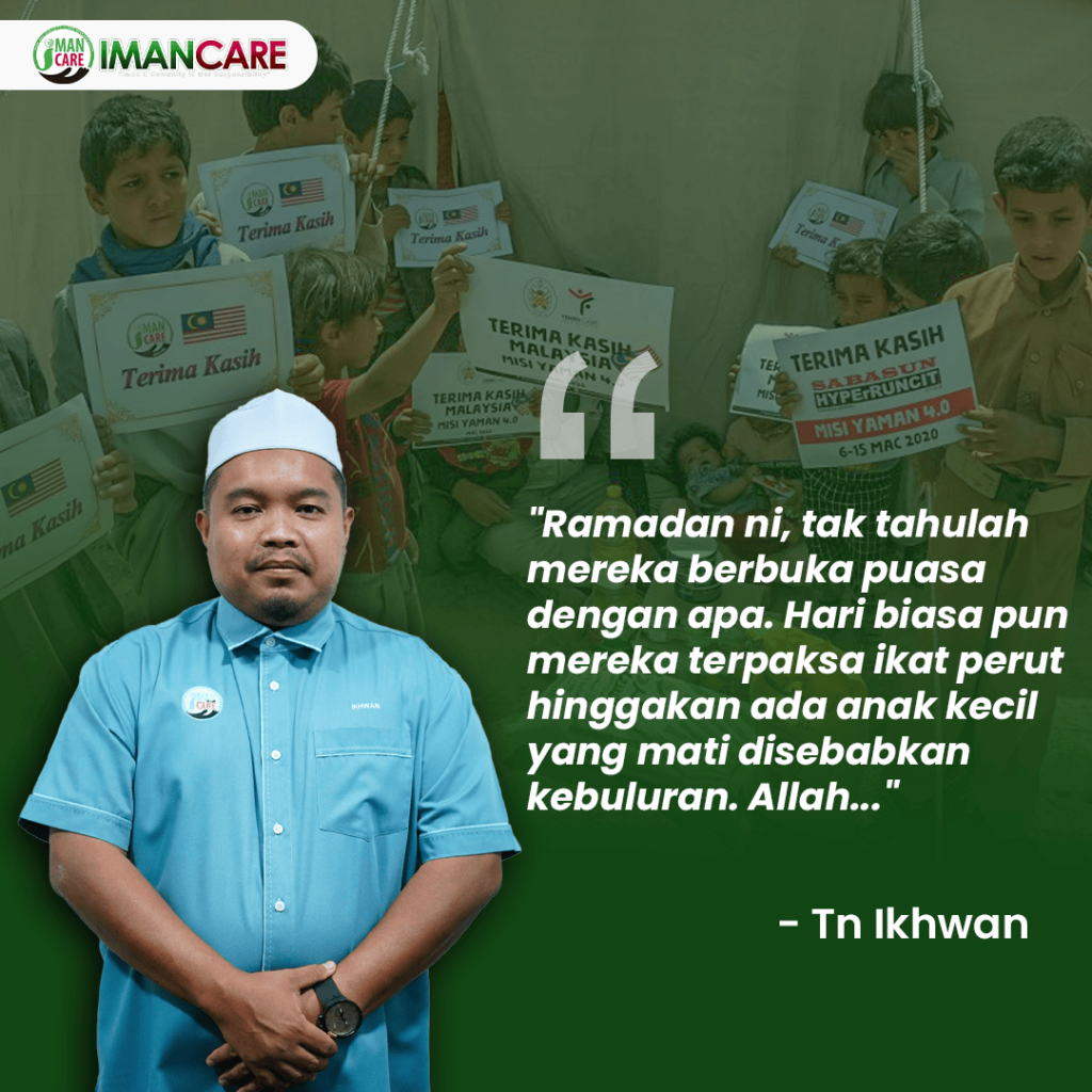 Tabung Yaman – ImanCare Donation