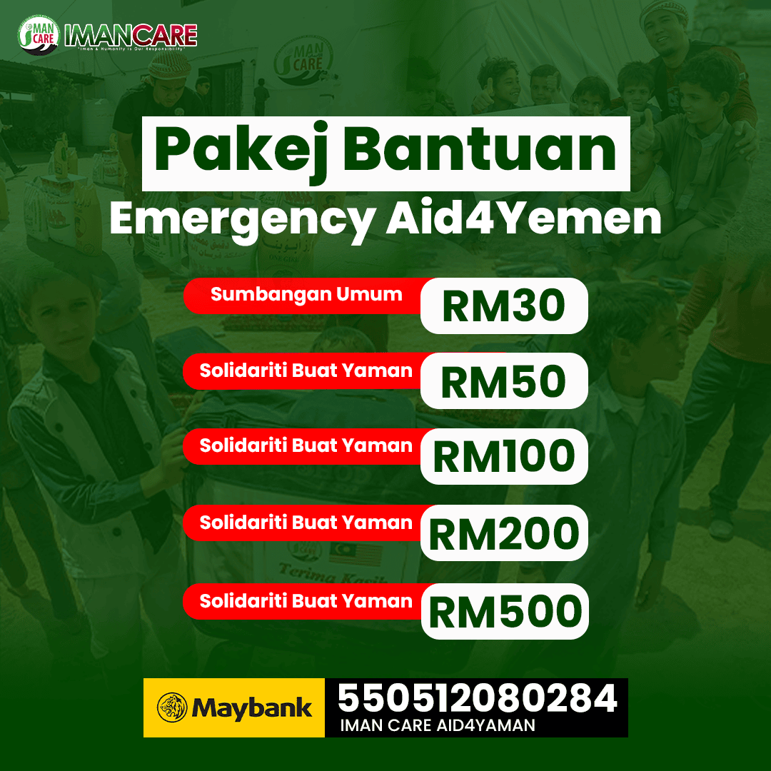 Tabung Yaman – ImanCare Donation
